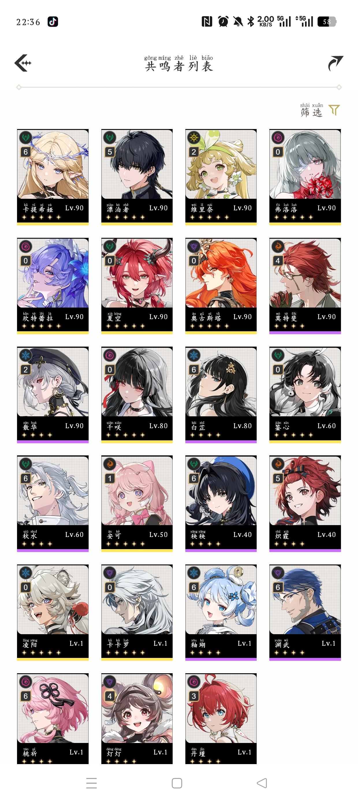 抽弗洛洛2命还是存着 - 鸣潮综合讨论 - TapTap 鸣潮论坛