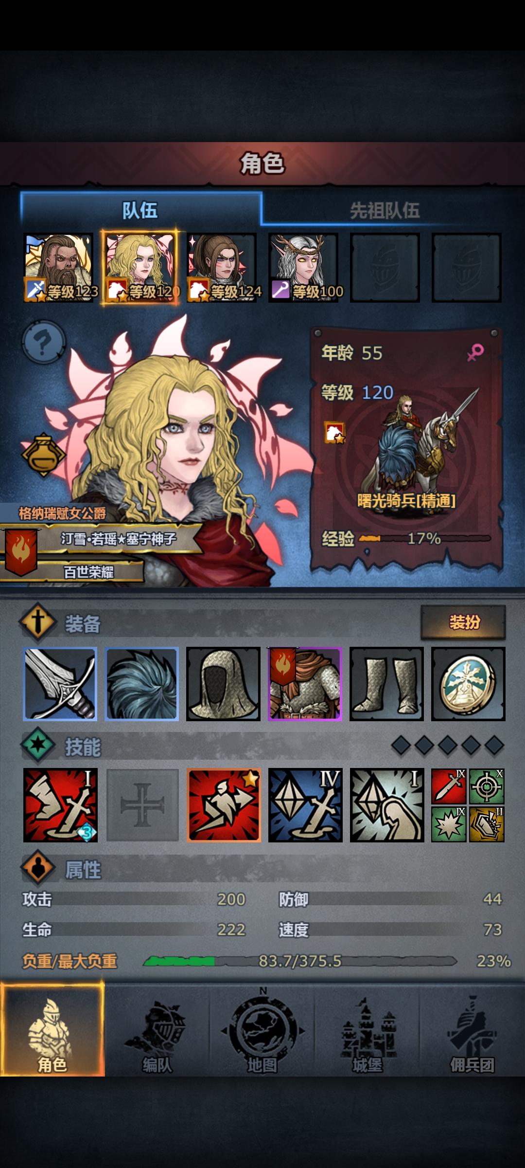 萌新有+12了 - 诸神皇冠综合讨论 - TapTap 诸神皇冠论坛