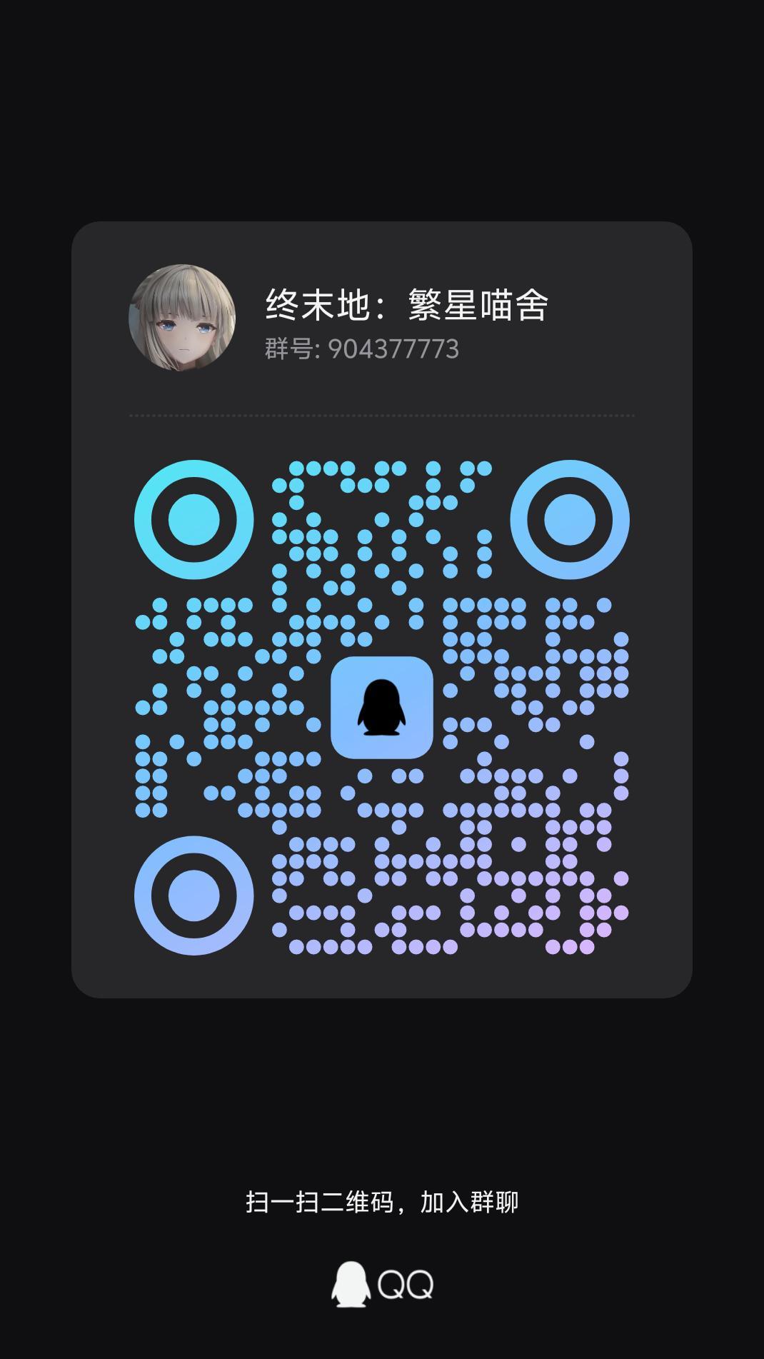 明日方舟终末地交流交... - 明日方舟：终末地综合讨论 - TapTap 明日方舟：终末地论坛