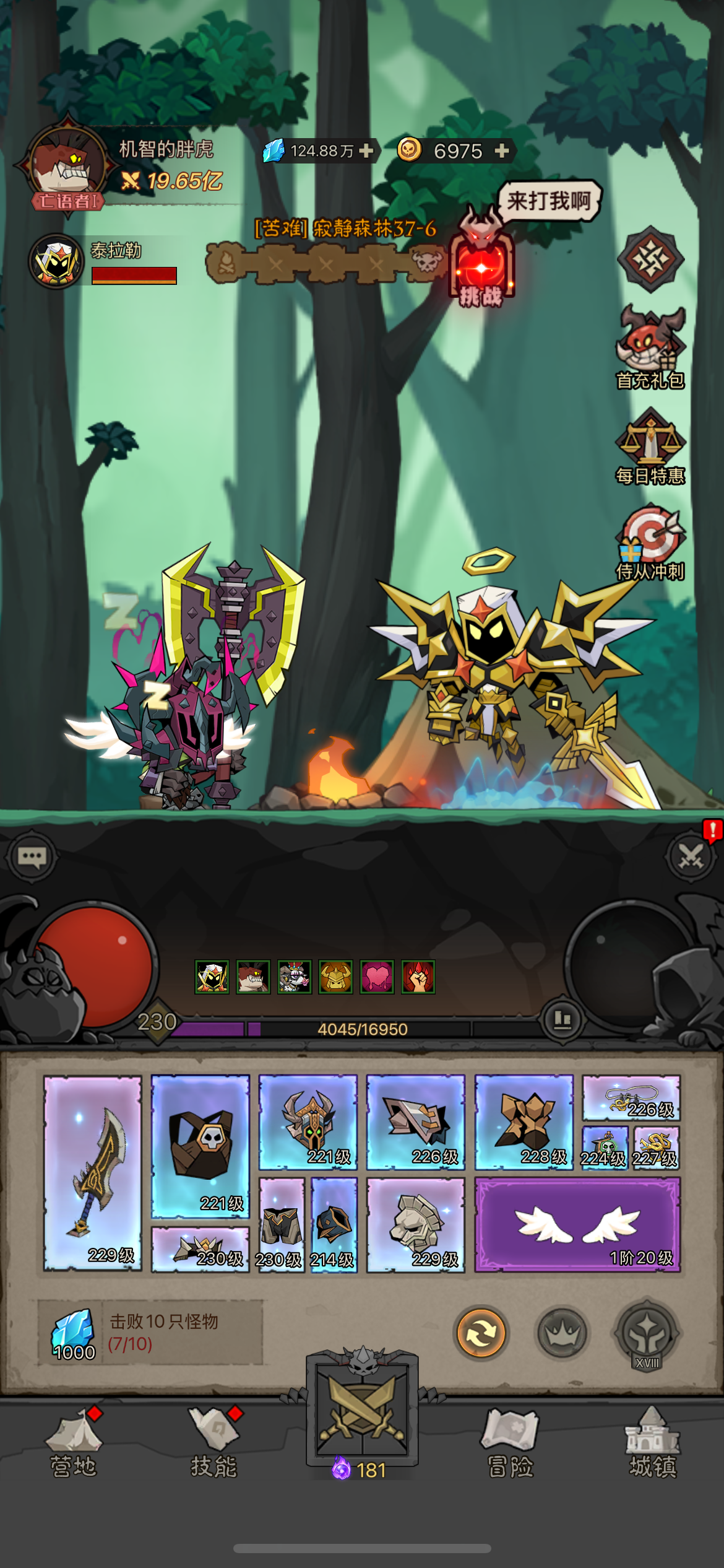 冰锤也就打boss能看了 - 英雄没有闪综合讨论 - TapTap 英雄没有闪论坛