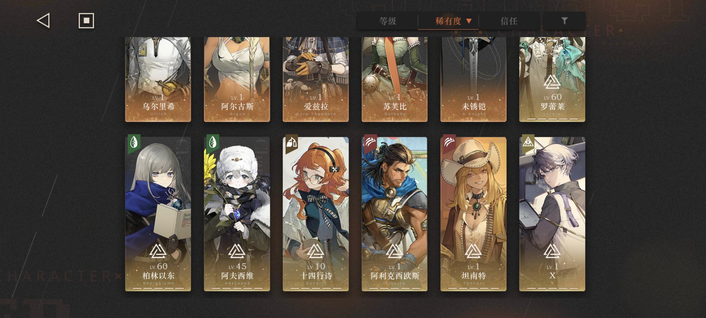 邀请到了卡戎 - 重返未来：1999综合讨论 - TapTap 重返未来：1999论坛