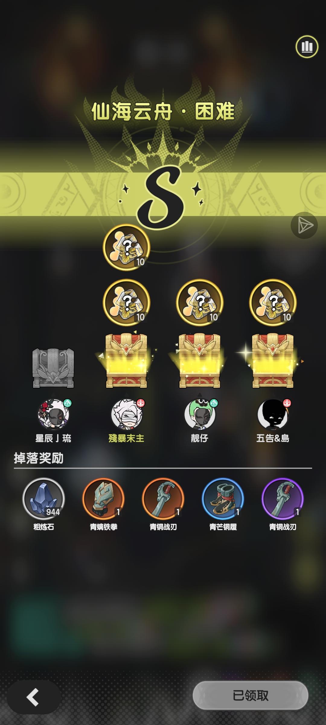 0氪龙国55天 - 杖剑传说综合讨论 - TapTap 杖剑传说论坛