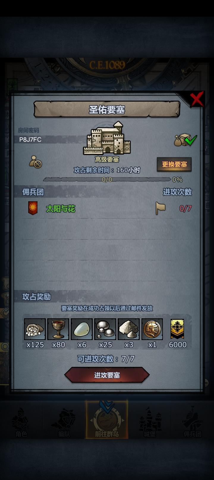 萌新周车第6周，圣佑珍珠龙喉！ - 诸神皇冠要塞互动 - TapTap 诸神皇冠论坛