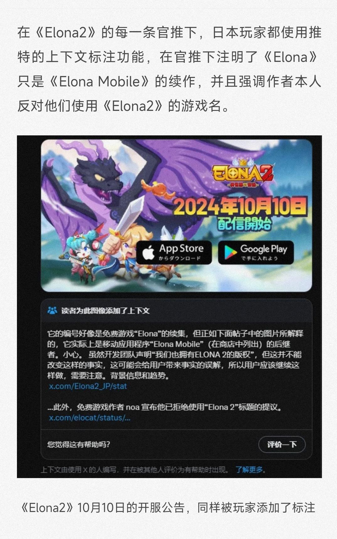 梳理伊洛纳2《Elona2》 《Elin》正统续作 - 伊洛纳综合讨论 - TapTap 伊洛纳论坛