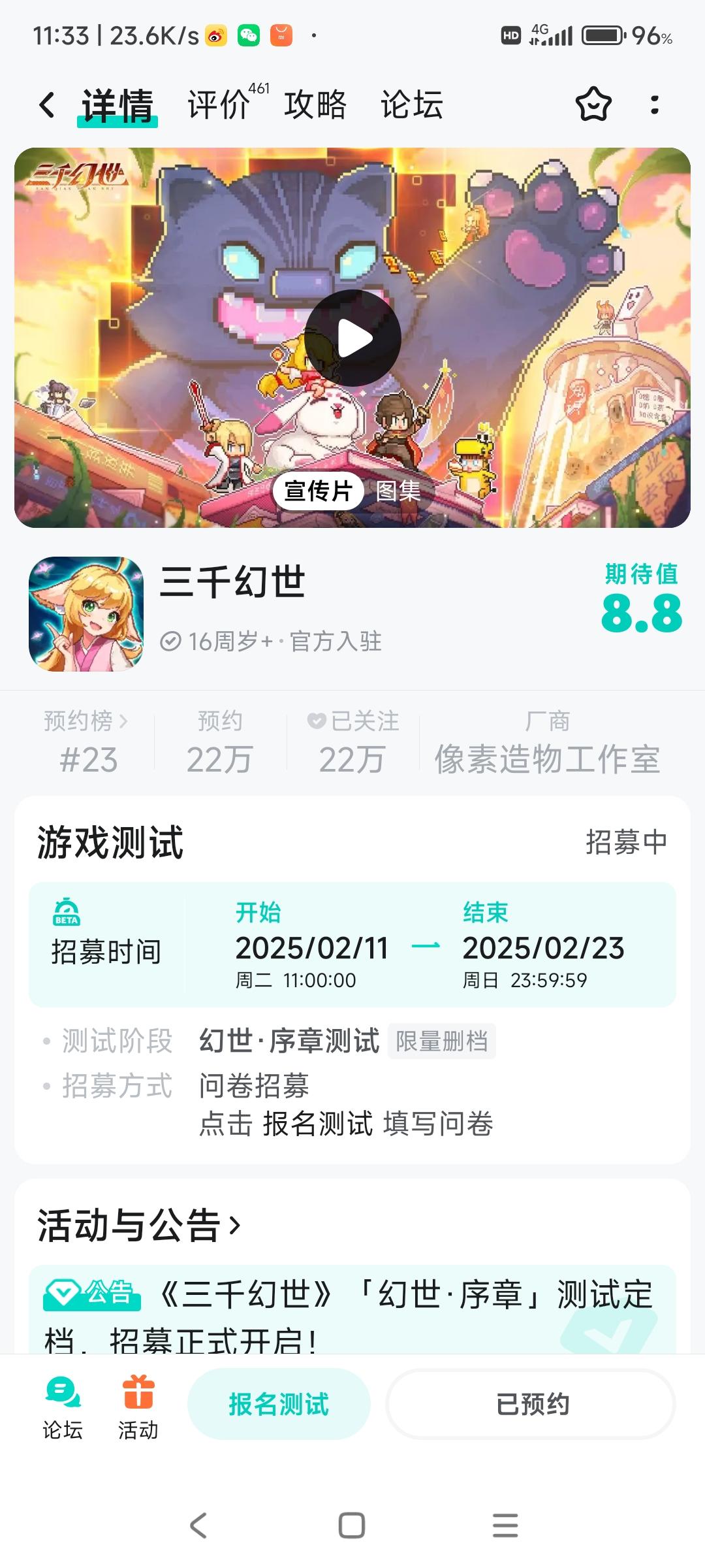 NOC的CON的个人主页 - TapTap