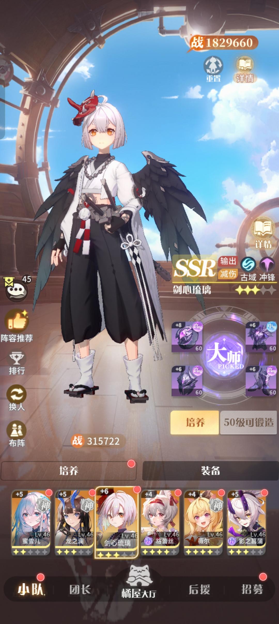 萌新请教:第10天的弥撒需要花2w5钻抽吗 - 命运圣契综合讨论 - TapTap 命运圣契论坛