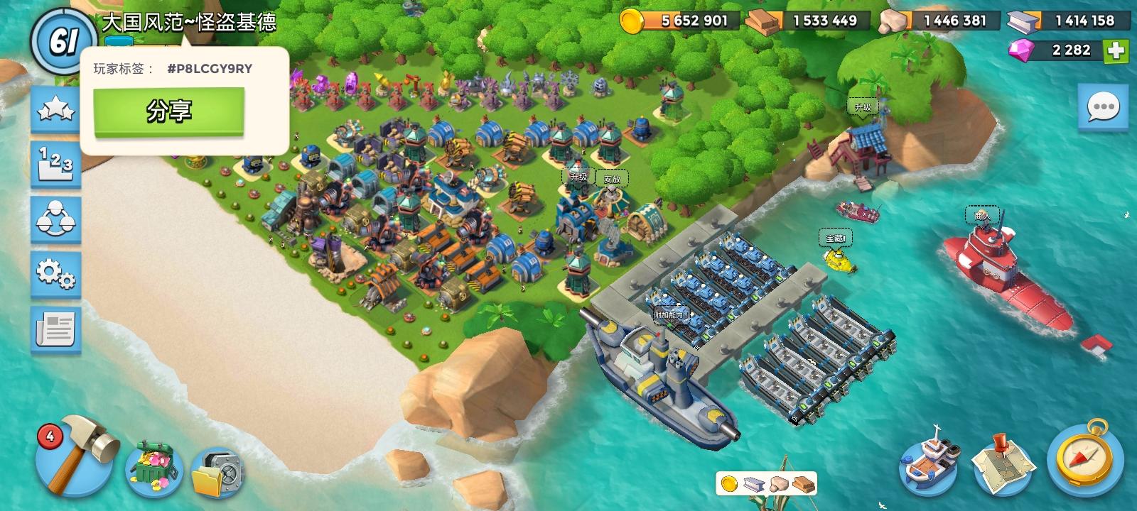 2024.04.05午 - 海岛奇兵账号绑定工具综合讨论 - TapTap 海岛奇兵账号绑定工具论坛