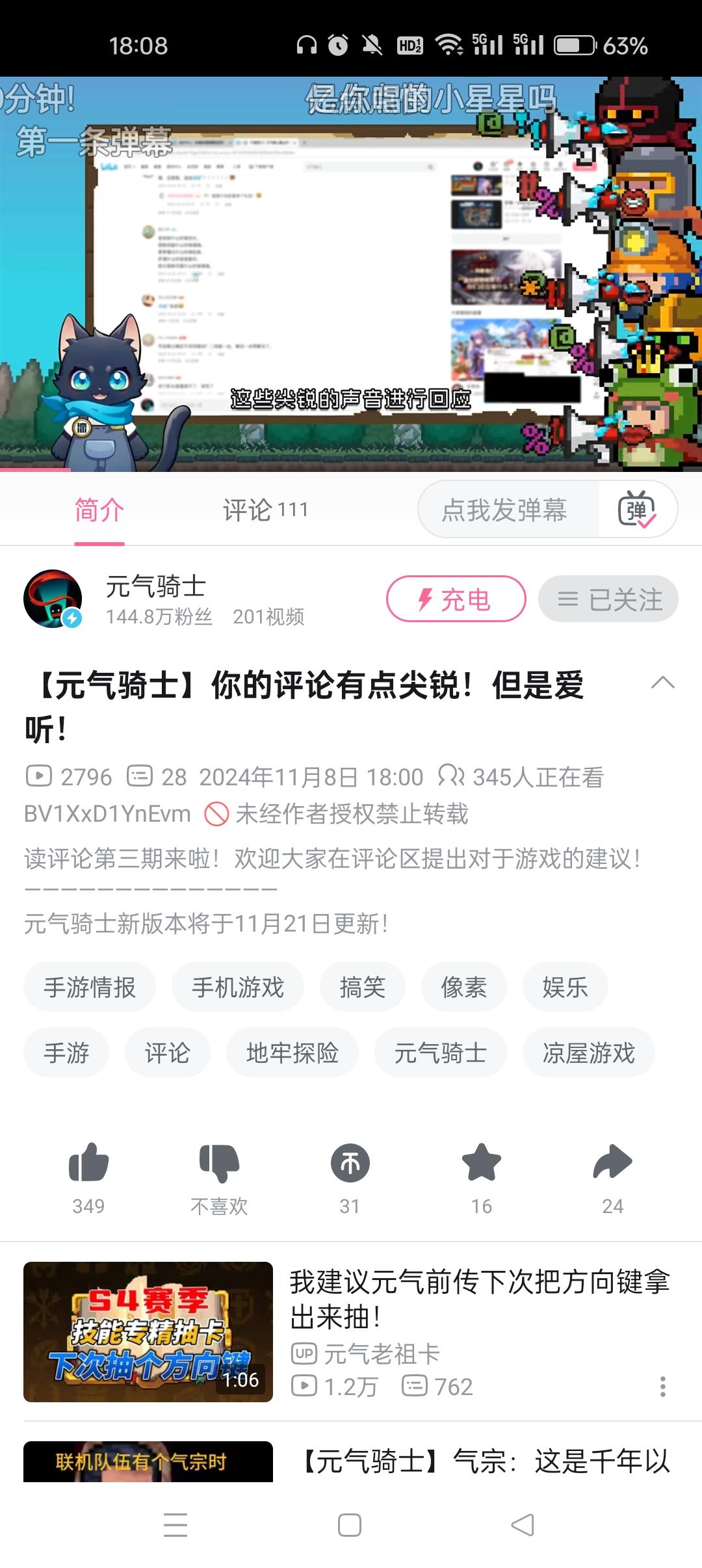 乐死我了 - 元气骑士前传综合讨论 - TapTap 元气骑士前传论坛
