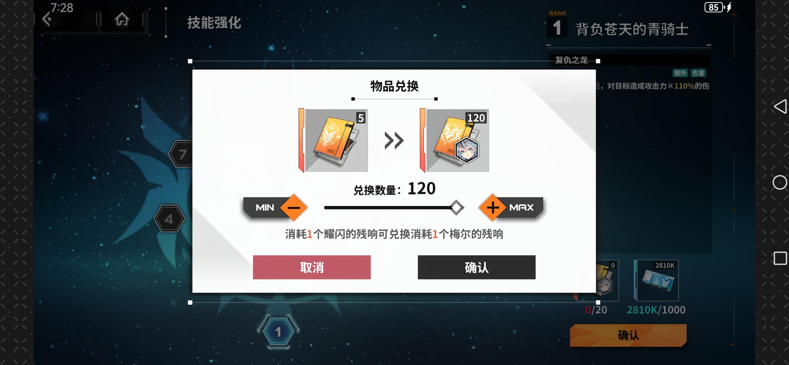 要整个r6梅尔吗 - 苍雾世界综合讨论 - TapTap 苍雾世界论坛