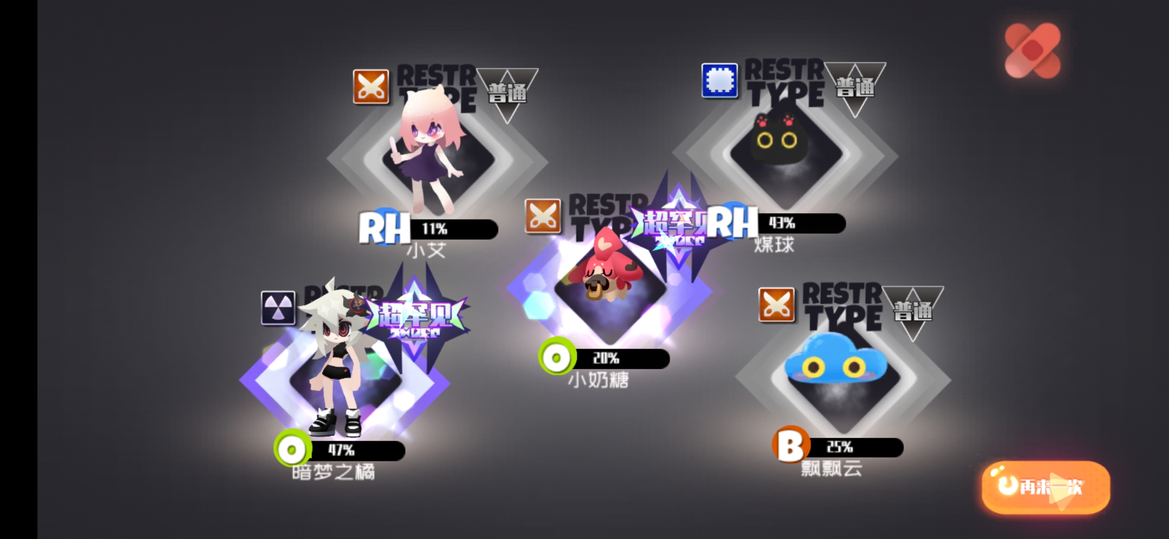 150出新人物 - 弹力果冻日常水 - TapTap 弹力果冻论坛