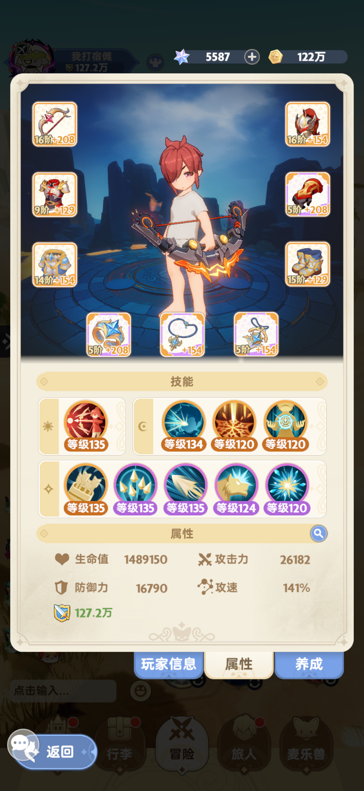 1.27M战力打龙自动不喝止只有0.8E - 出发吧麦芬游侠专区 - TapTap 出发吧麦芬论坛