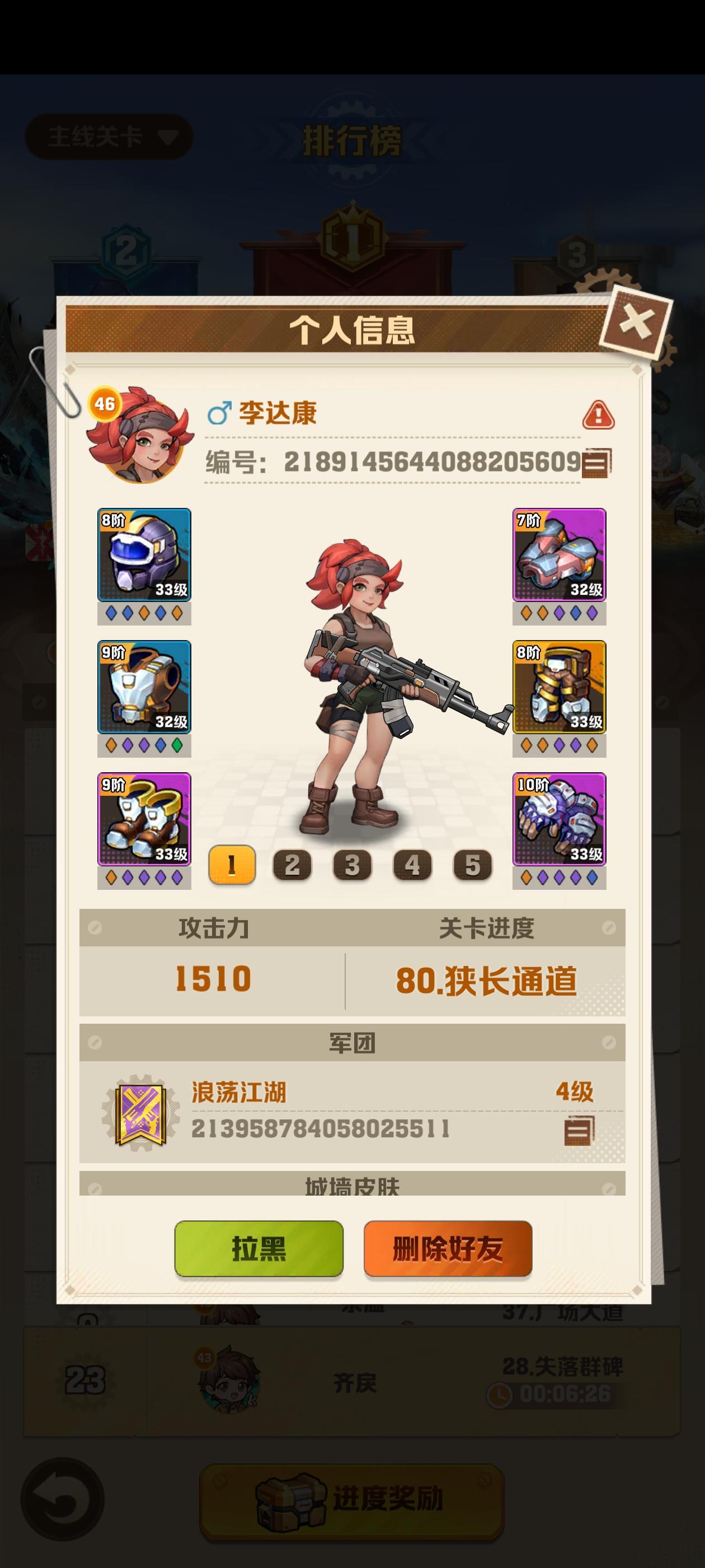 这咋打的？ - 向僵尸开炮综合讨论 - TapTap 向僵尸开炮论坛