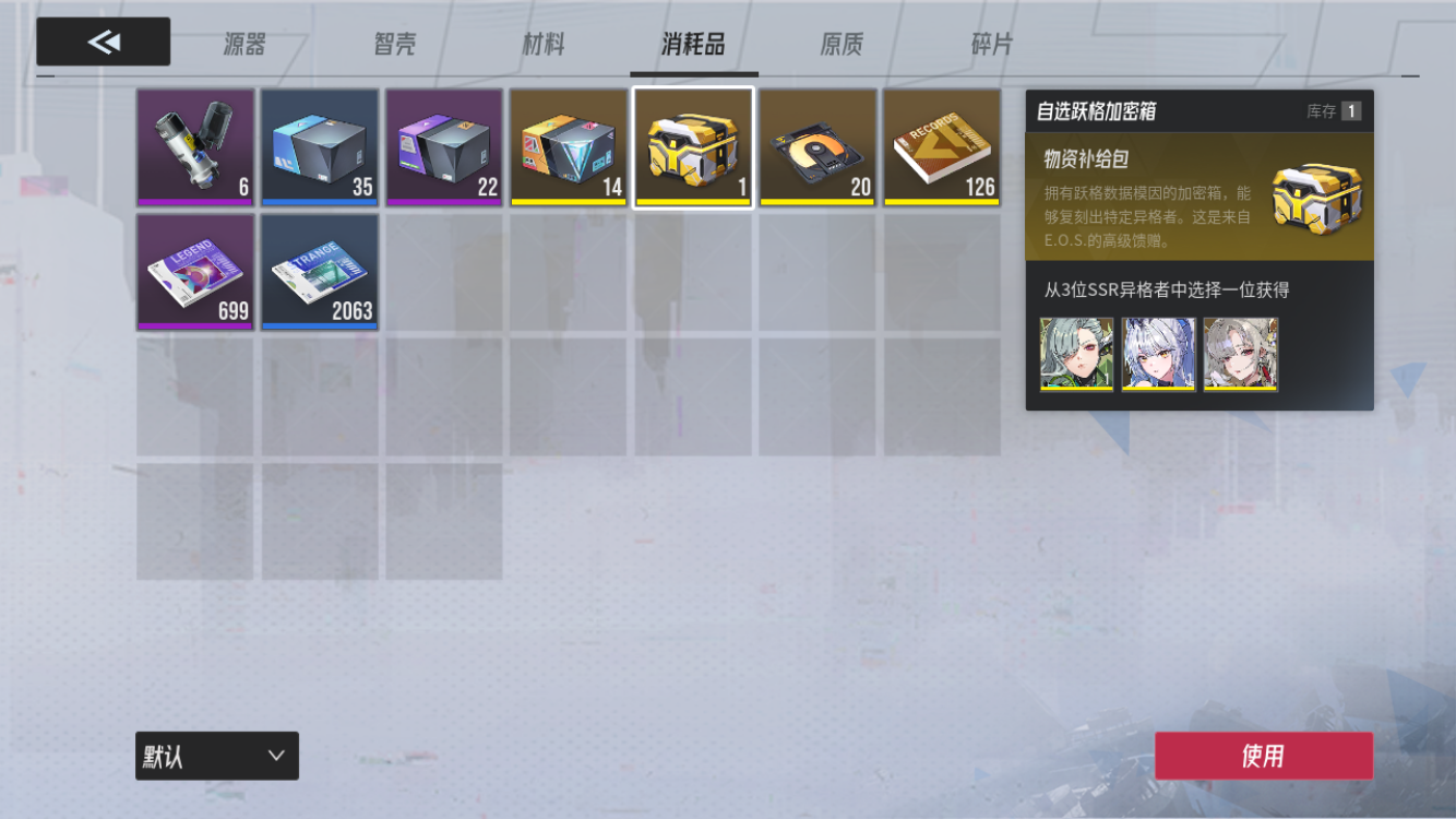 三个都没有，主玩pv... - 伊瑟综合讨论 - TapTap 伊瑟论坛