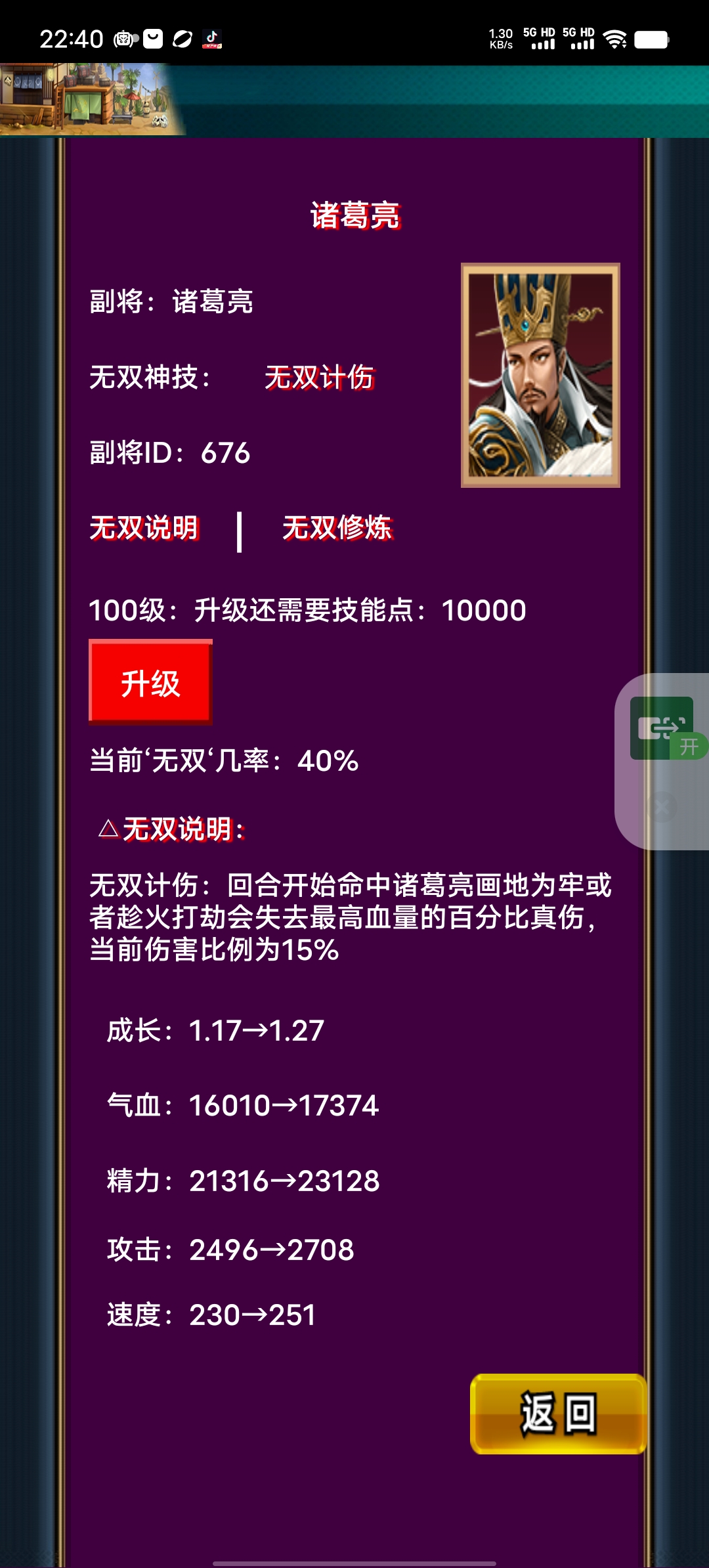 汉风幻想三国OL - 官方论坛 - TapTap