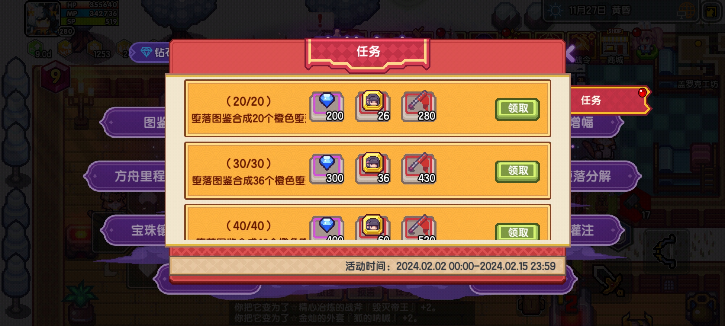 幸运日1700运气，82锤28金 - 伊洛纳综合讨论 - TapTap 伊洛纳论坛