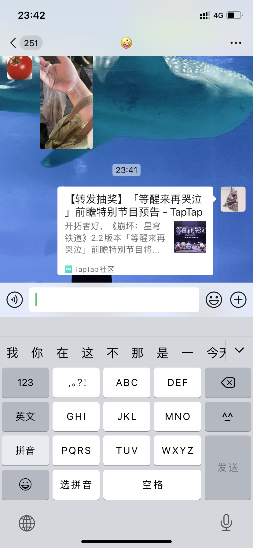 Uphttps://... - ko的动态 - TapTap