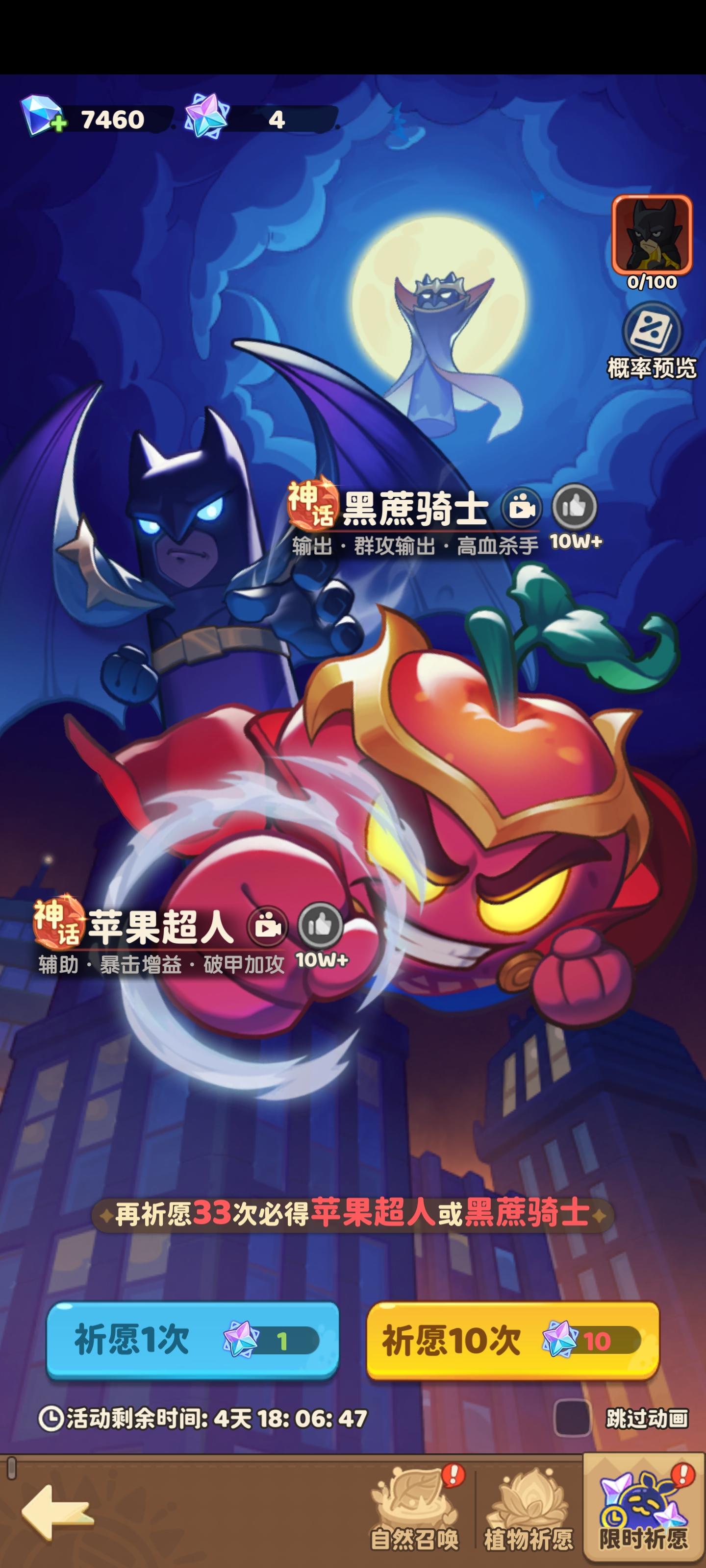 保卫向日葵 - 官方论坛 - TapTap