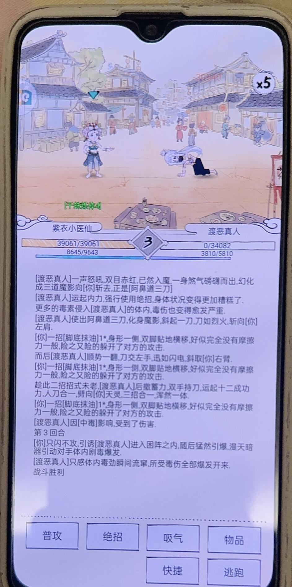 毒伤没改 - 暴走英雄坛游戏软件V1.0综合讨论 - TapTap 暴走英雄坛游戏软件V1.0论坛