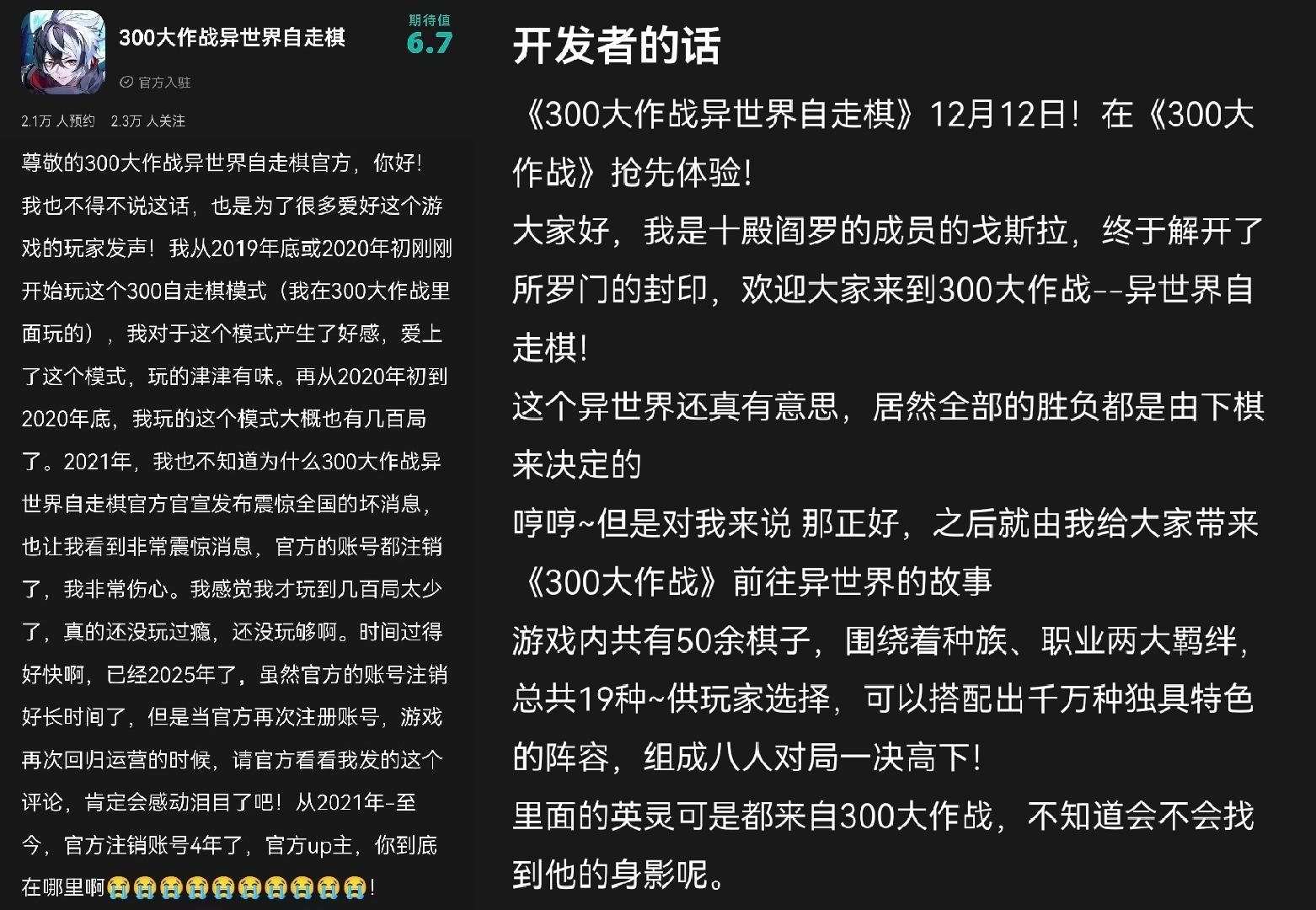 上线回归吧！300大作战异世界自走棋！ - 300大作战异世界自走棋综合讨论 - TapTap 300大作战异世界自走棋论坛