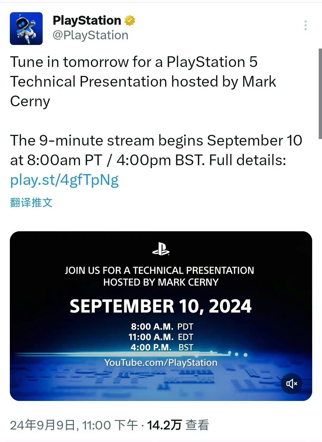 🟠 PS5 Pro 即将亮相？ - 欧尼酱想摸鱼的动态 - TapTap