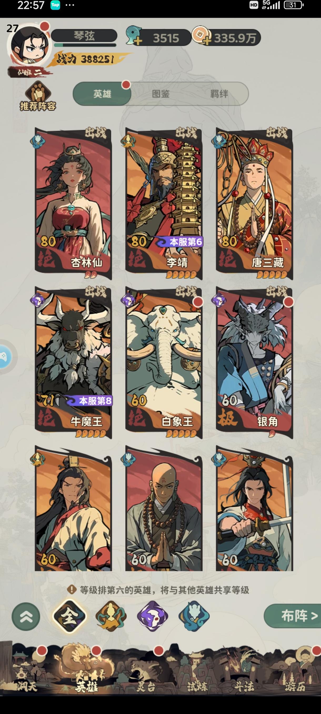 游戏t0 - 守愿者综合讨论 - TapTap 守愿者论坛