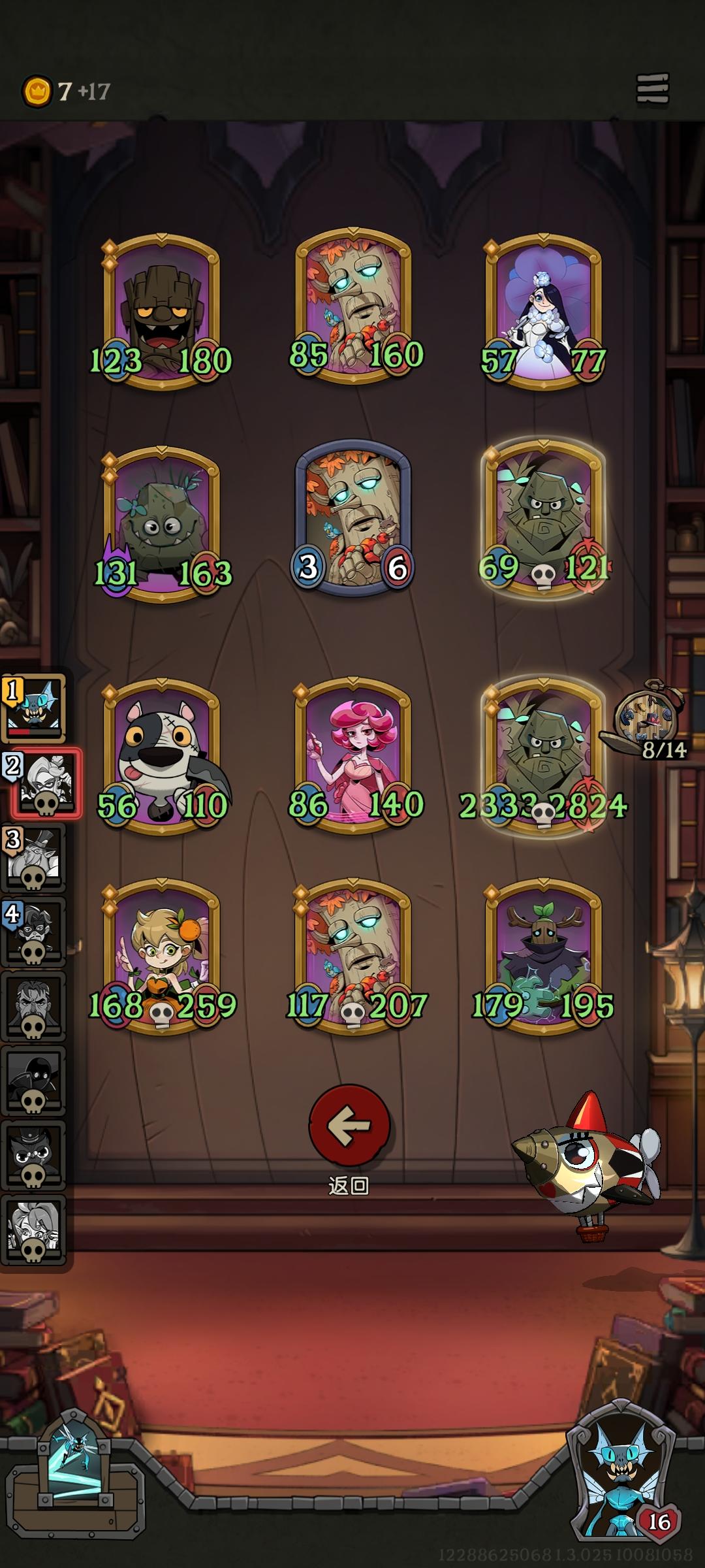 正式宣布版本t1自伤流 - 月圆之夜综合讨论 - TapTap 月圆之夜论坛