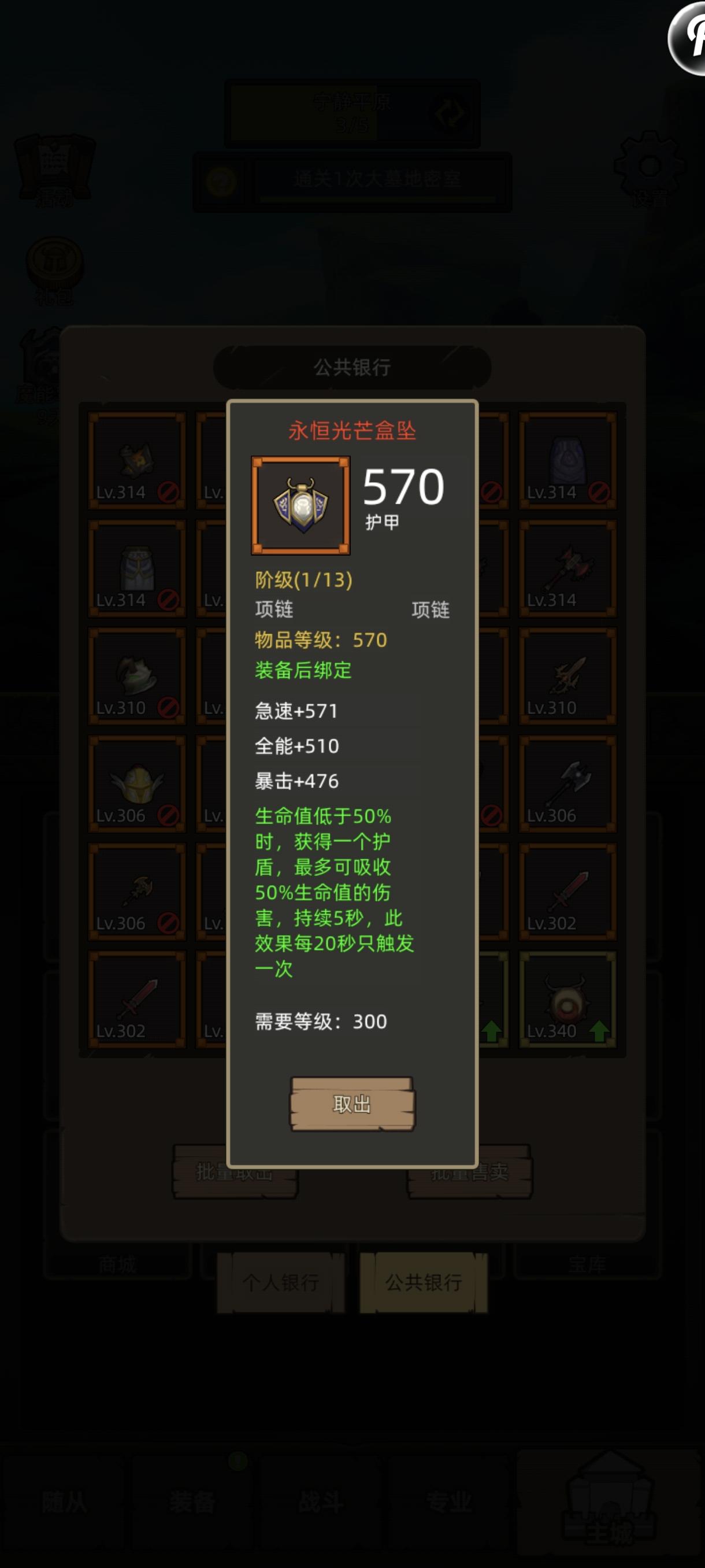 350红链 - 异世界勇者综合讨论 - TapTap 异世界勇者论坛