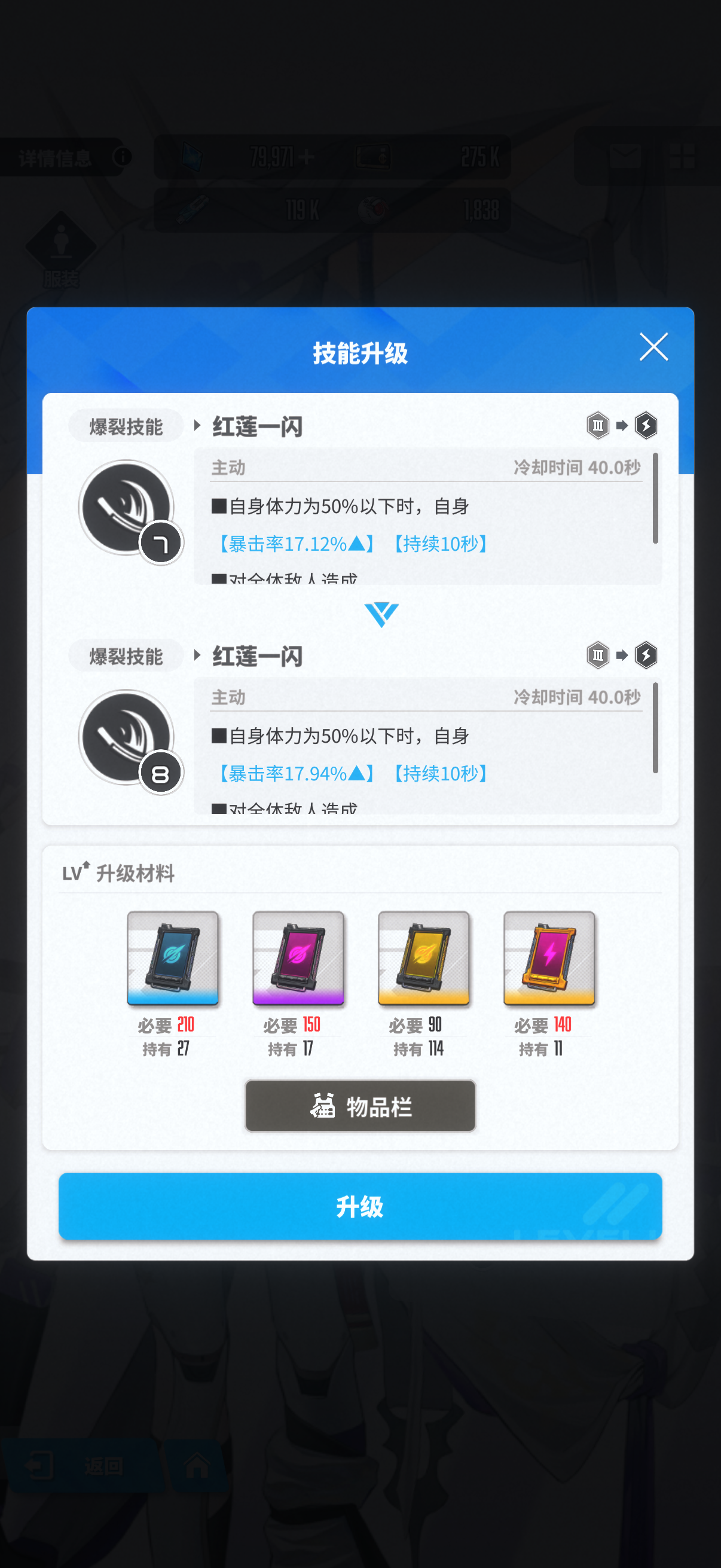 偷偷告诉你，350个箱子不够一个角色满爆裂 - 胜利女神：新的希望综合讨论 - TapTap 胜利女神：新的希望论坛