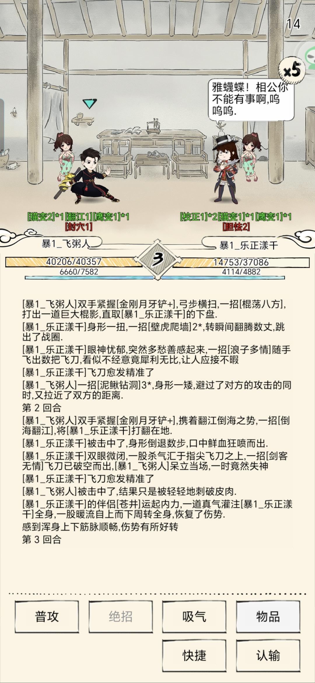 支持xf的人看看 - 暴走英雄坛游戏软件V1.0综合讨论 - TapTap 暴走英雄坛游戏软件V1.0论坛