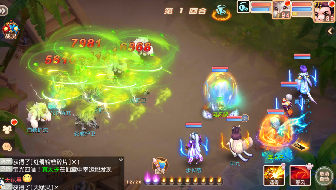 新01回合制来袭！流风鼠PK速度制胜 - 吕小布的动态 - TapTap