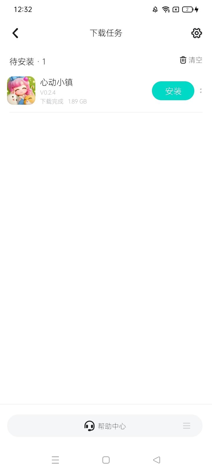 明明下载完了？为什么... - 心动小镇综合讨论 - TapTap 心动小镇论坛