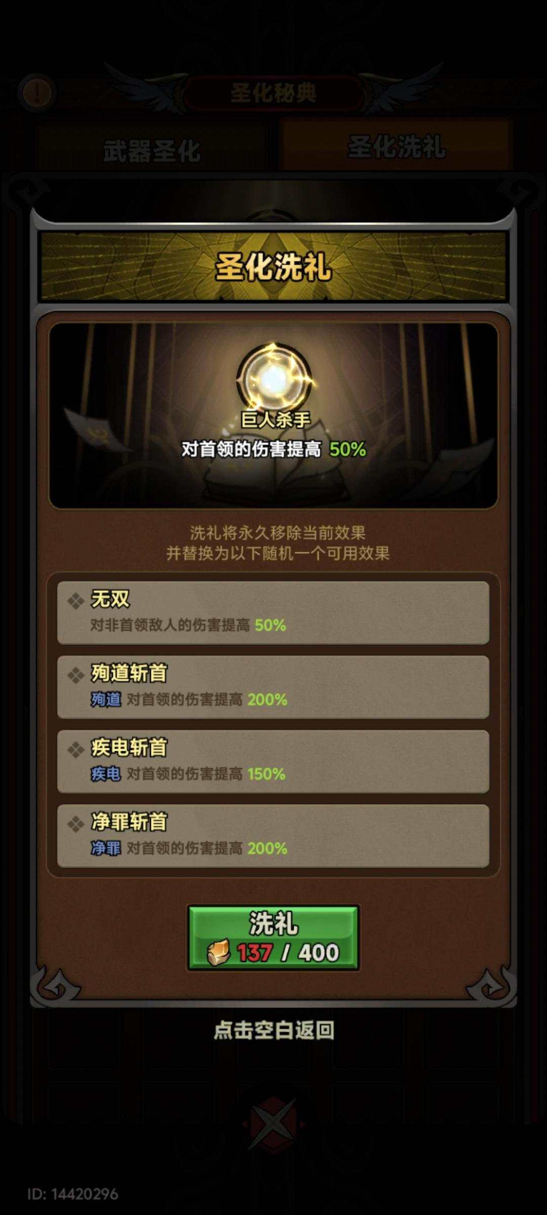 卧槽我还以为200一次 - 迷雾大陆综合讨论 - TapTap 迷雾大陆论坛