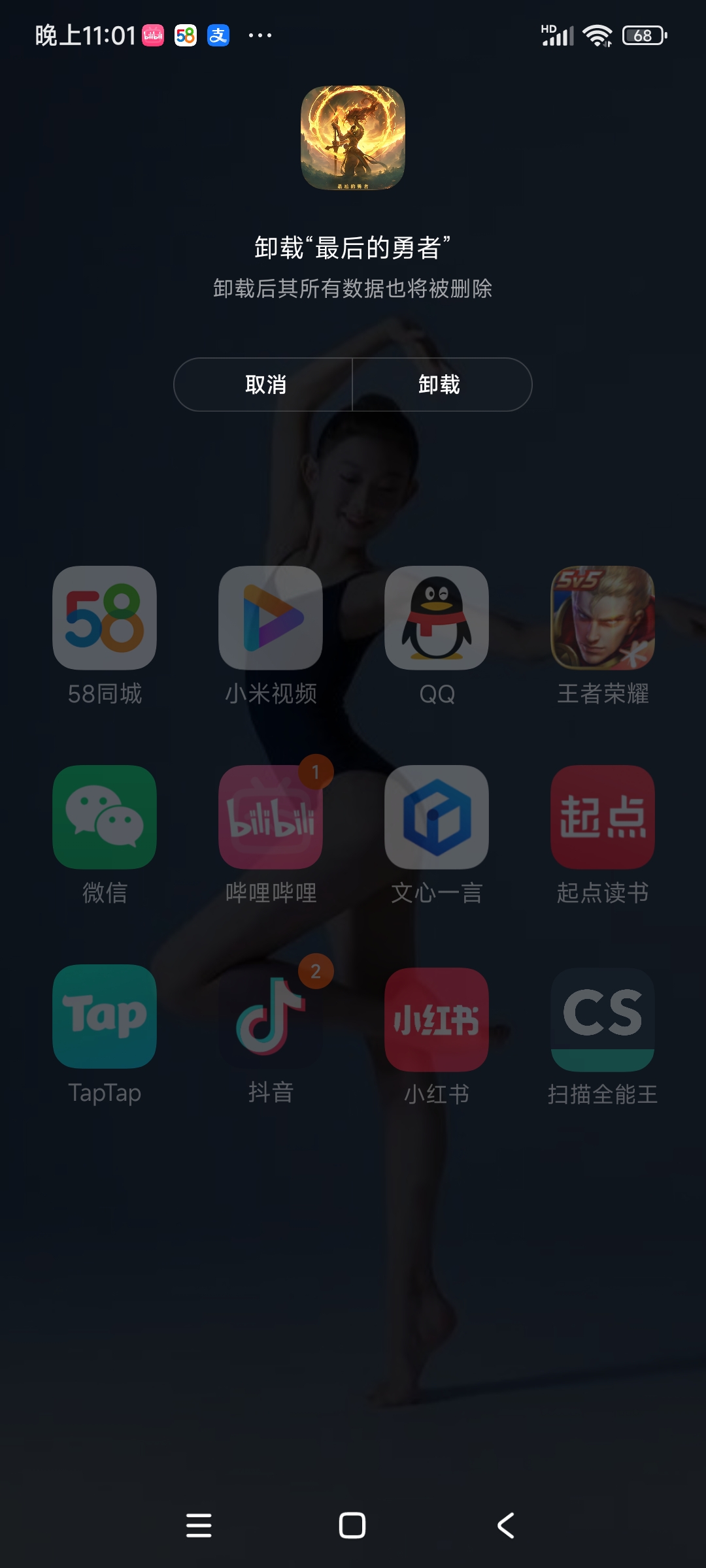 封我帐号？祝你游快点倒闭 - 最后的勇者综合讨论 - TapTap 最后的勇者论坛
