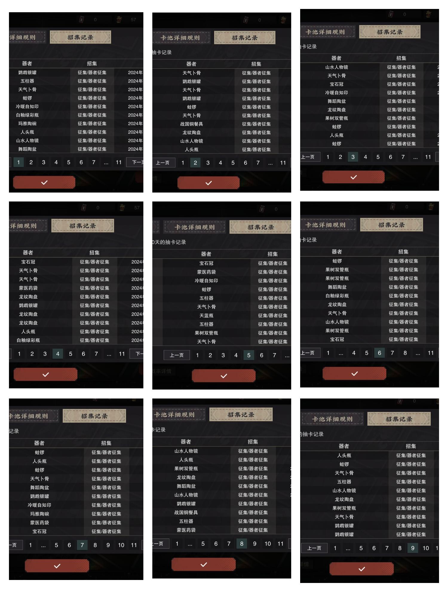 110抽 1金 ，一定是我眼花了=͟͟͞͞ʕ•̫͡•ʔ - 物华弥新综合讨论 - TapTap 物华弥新论坛