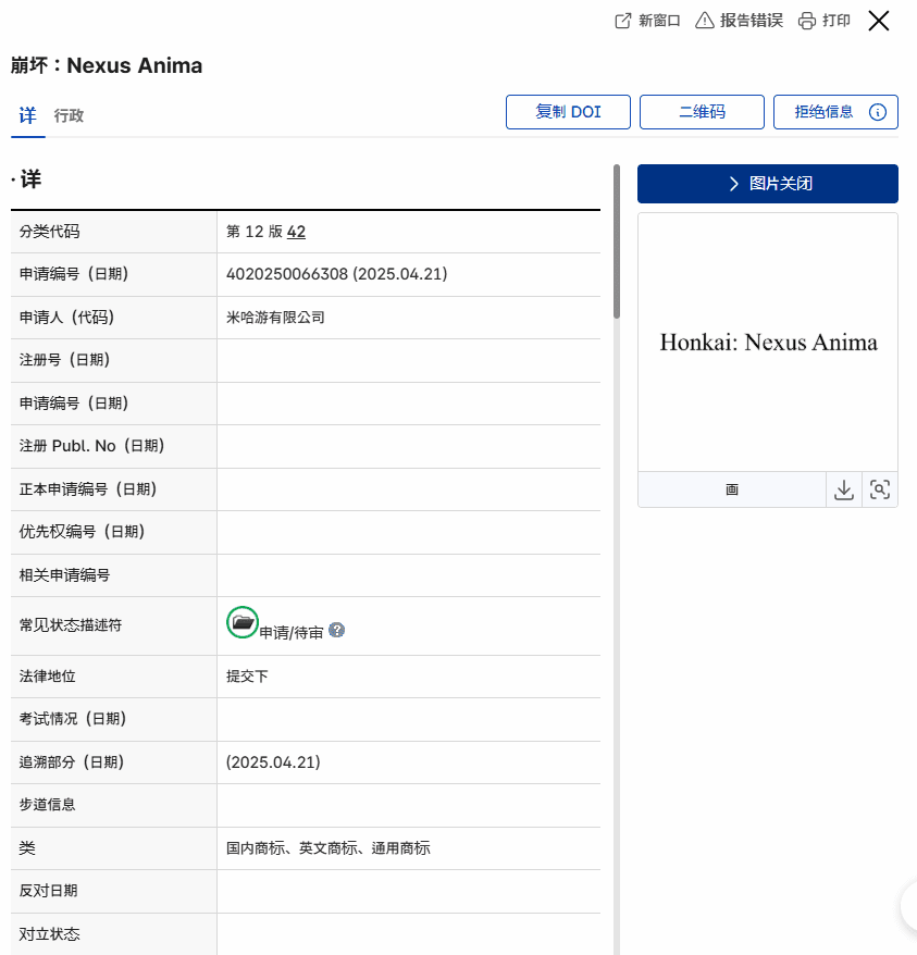 崩坏IP新作或许是一款集大成之作 - 崩坏IP新作综合讨论 - TapTap 崩坏IP新作论坛