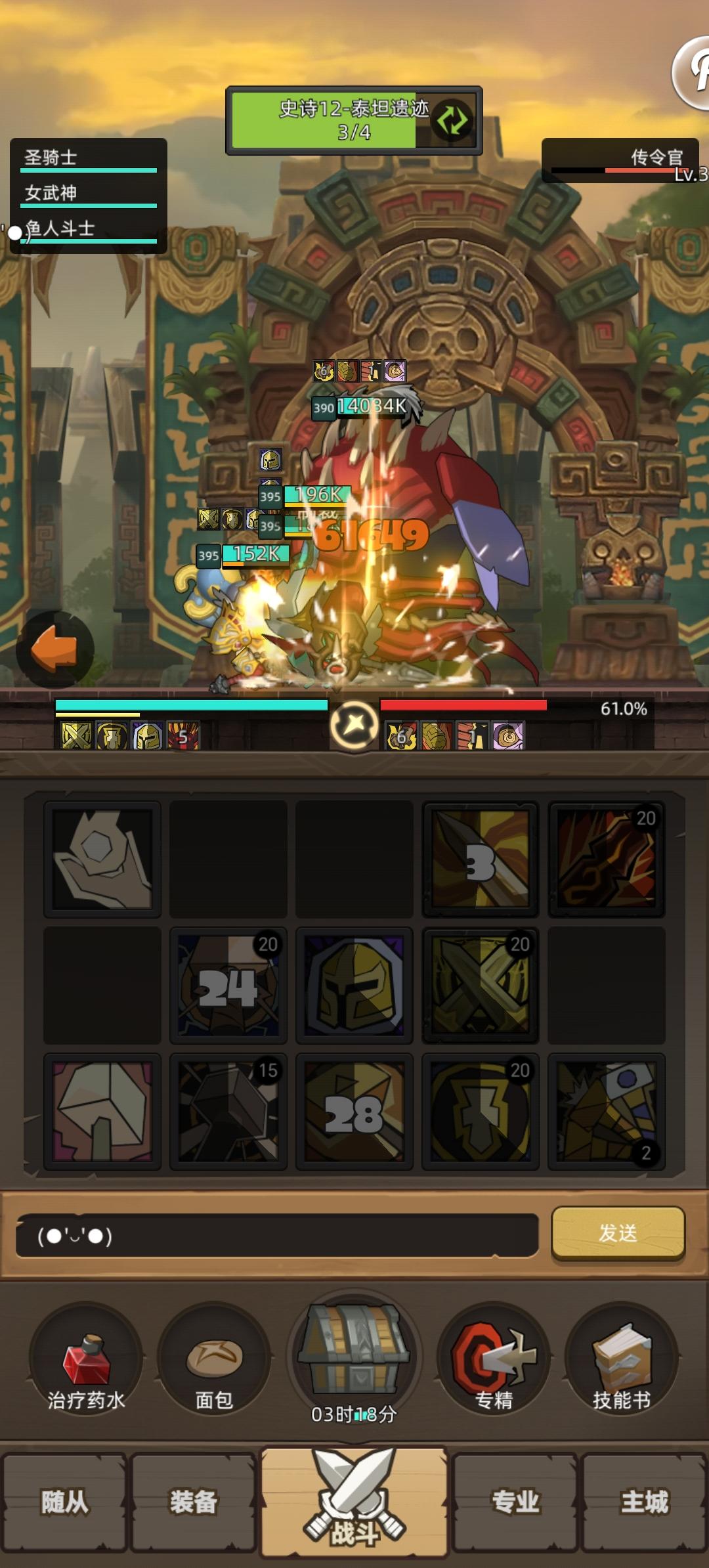 这就是t0吗？ - 异世界勇者综合讨论 - TapTap 异世界勇者论坛