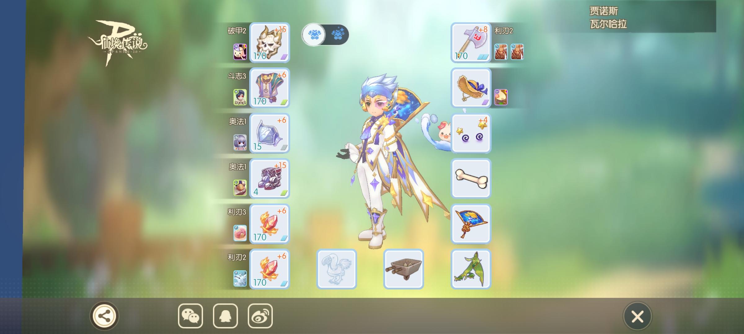 萌新炼金求助 - 仙境传说RO：守护永恒的爱综合讨论 - TapTap 仙境传说RO：守护永恒的爱论坛