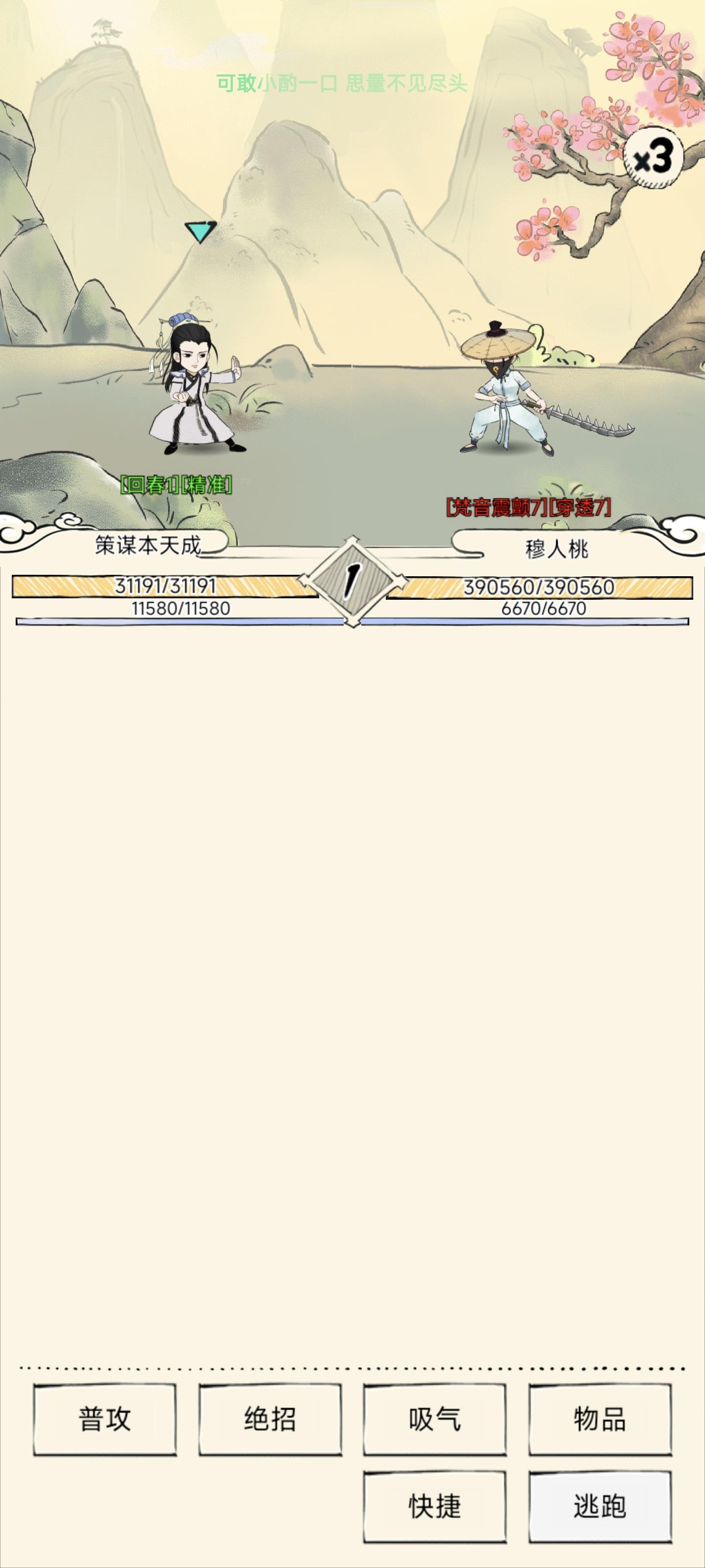 海公公减5000血内... - 暴走英雄坛游戏软件V1.0综合讨论 - TapTap 暴走英雄坛游戏软件V1.0论坛