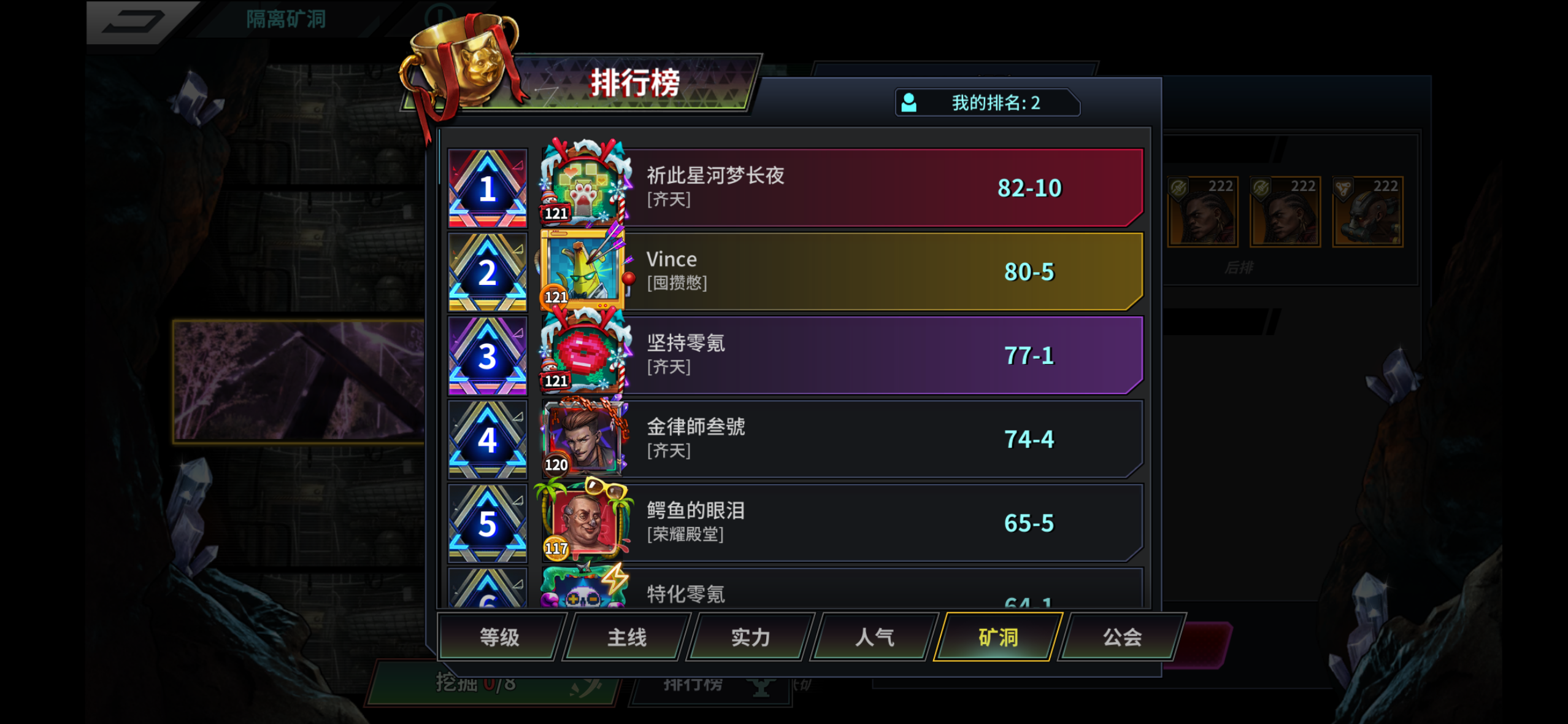 持续更新，V8开局养成及矿洞重要节点记录，挑战BN最细（不是） - 明日边境攻略 - TapTap 明日边境论坛