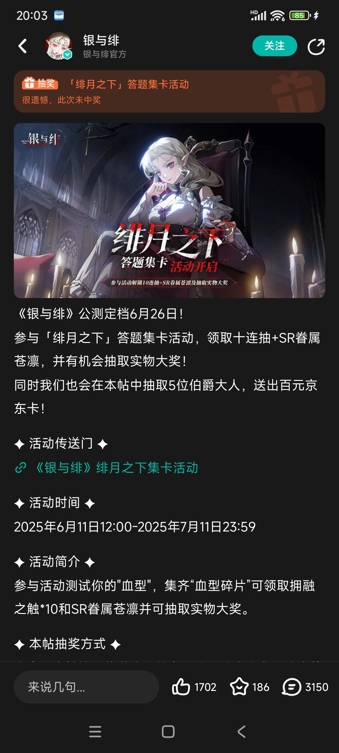 这个活动cdk怎么兑换失败了？ - 银与绯综合讨论 - TapTap 银与绯论坛