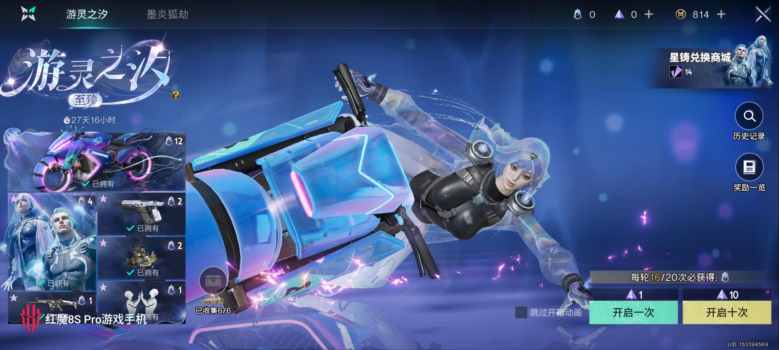 试水了，3个648全套拿下，吃保底吃爽了 - 七日世界综合讨论 - TapTap 七日世界论坛