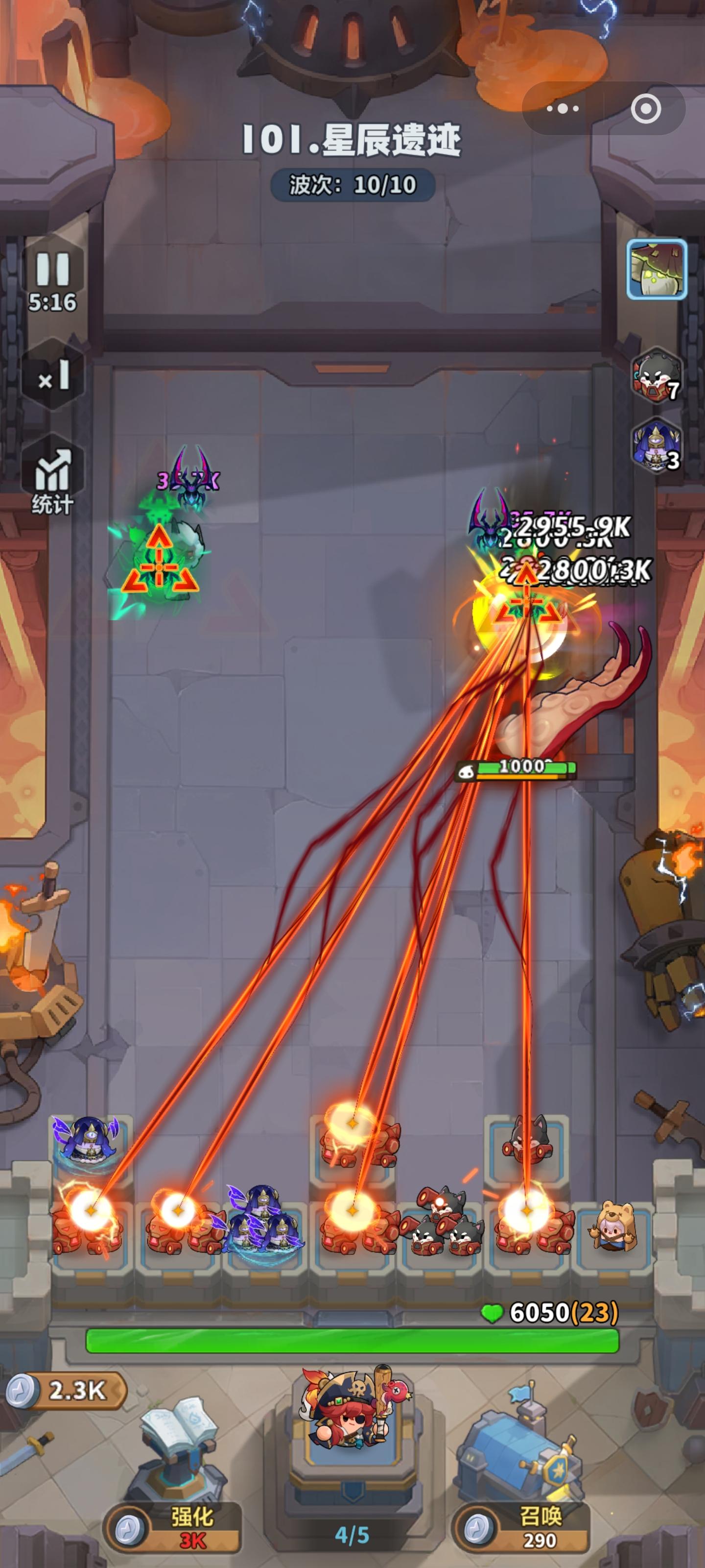 101通关攻略 - 爱吃肉的兔兔的动态 - TapTap