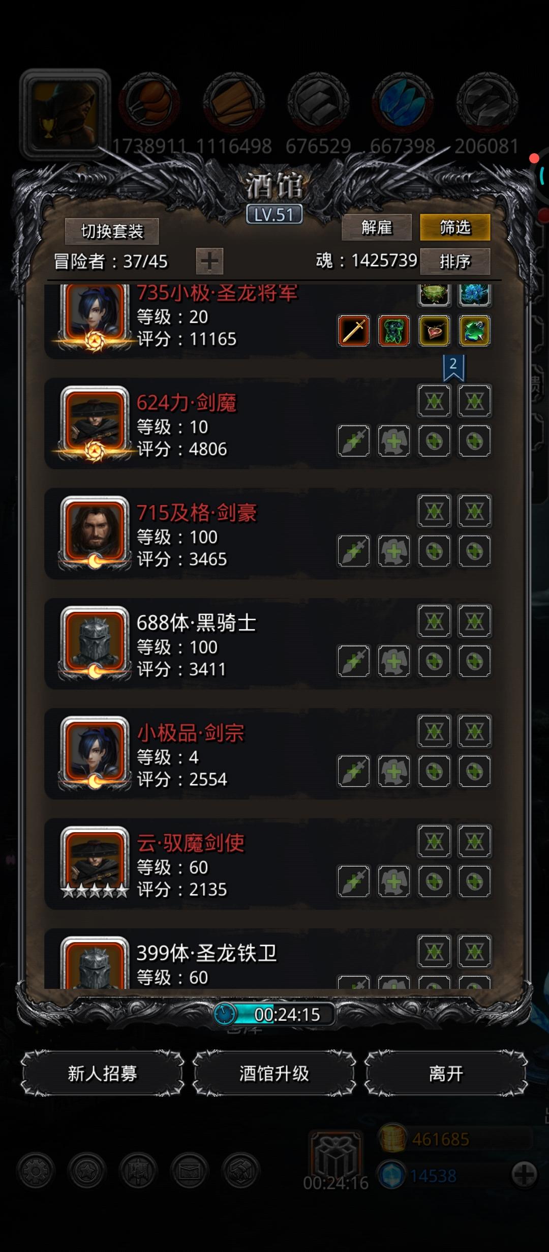 求助:如图，黑骑与狂战不及格能用么 - 地下城堡2：黑暗觉醒综合讨论 - TapTap 地下城堡2：黑暗觉醒论坛