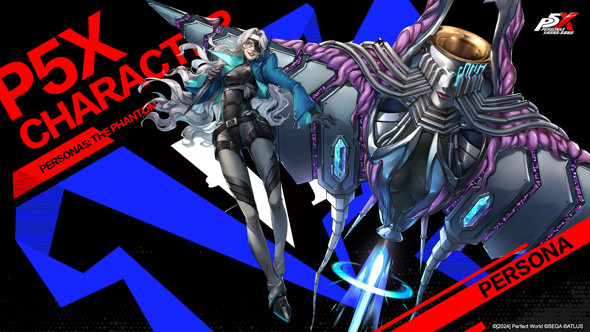 P5X档案室 | 75岁高龄的酒豪女性「长尾千津子」 - 女神异闻录：夜幕魅影档案室 - TapTap 女神异闻录：夜幕魅影论坛