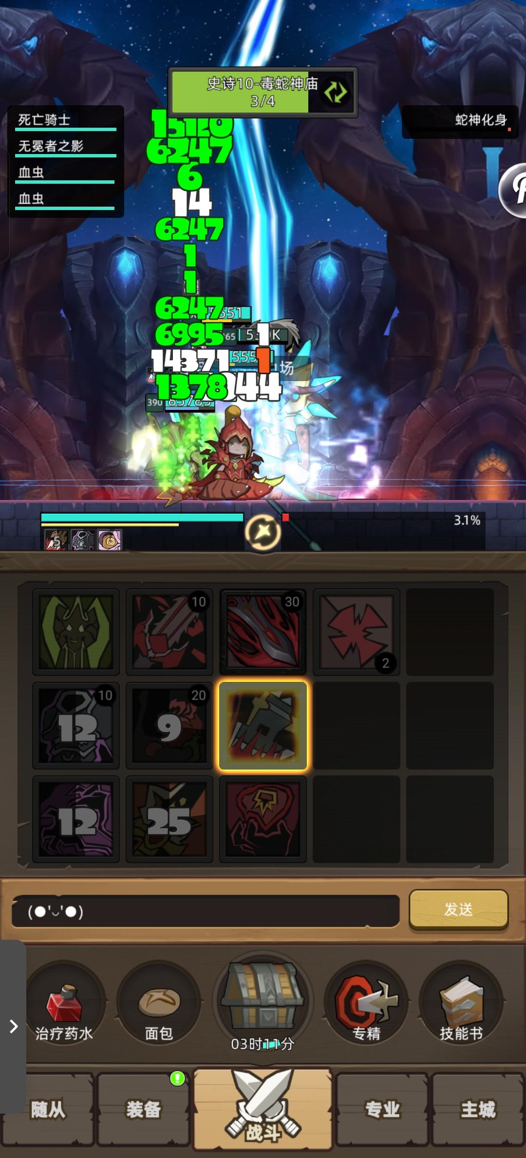 新人福利血dk。无脑挂机 - 异世界勇者综合讨论 - TapTap 异世界勇者论坛