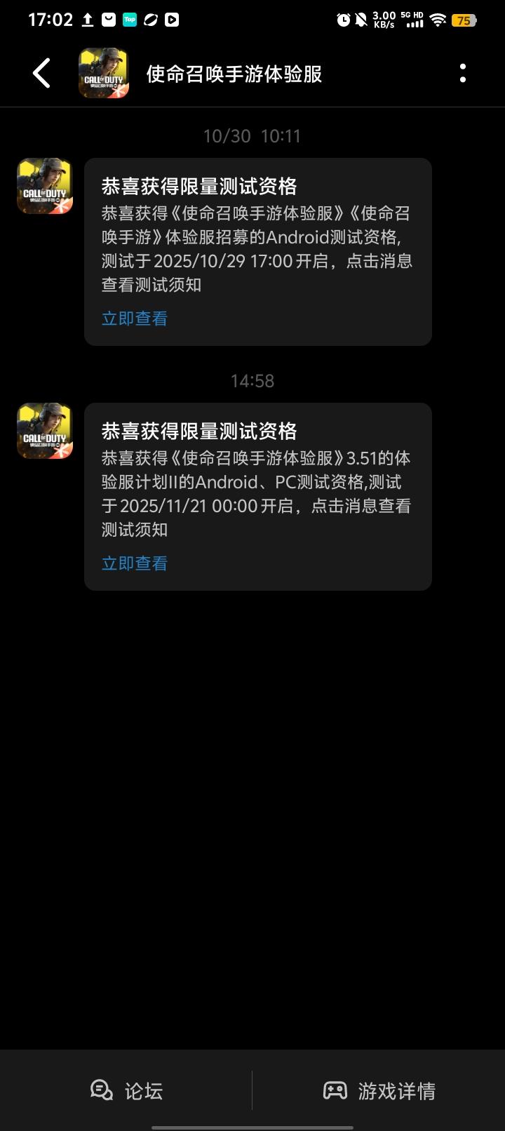 会有DMZ的内容吗？ - 使命召唤手游体验服综合讨论 - TapTap 使命召唤手游体验服论坛