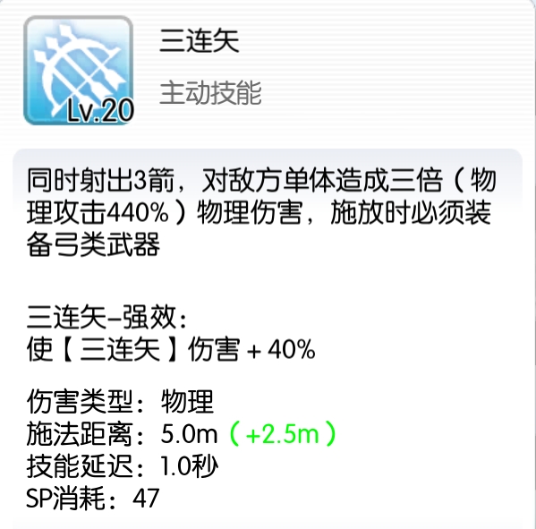 或许还不错的弓流 - 仙境传说RO：守护永恒的爱初心服 - TapTap 仙境传说RO：守护永恒的爱论坛