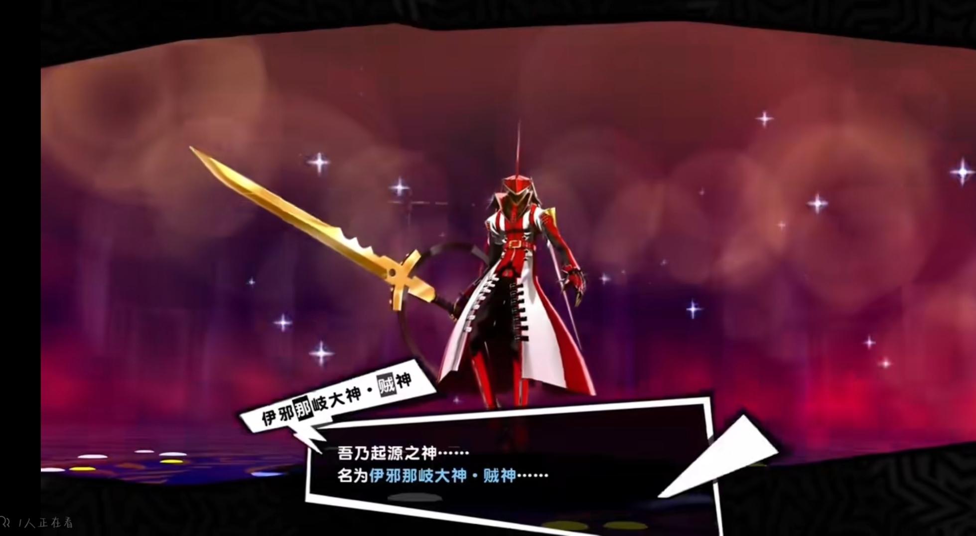 萌新十连抽到这个，值不值得练？ - 女神异闻录：夜幕魅影综合讨论 - TapTap 女神异闻录：夜幕魅影论坛