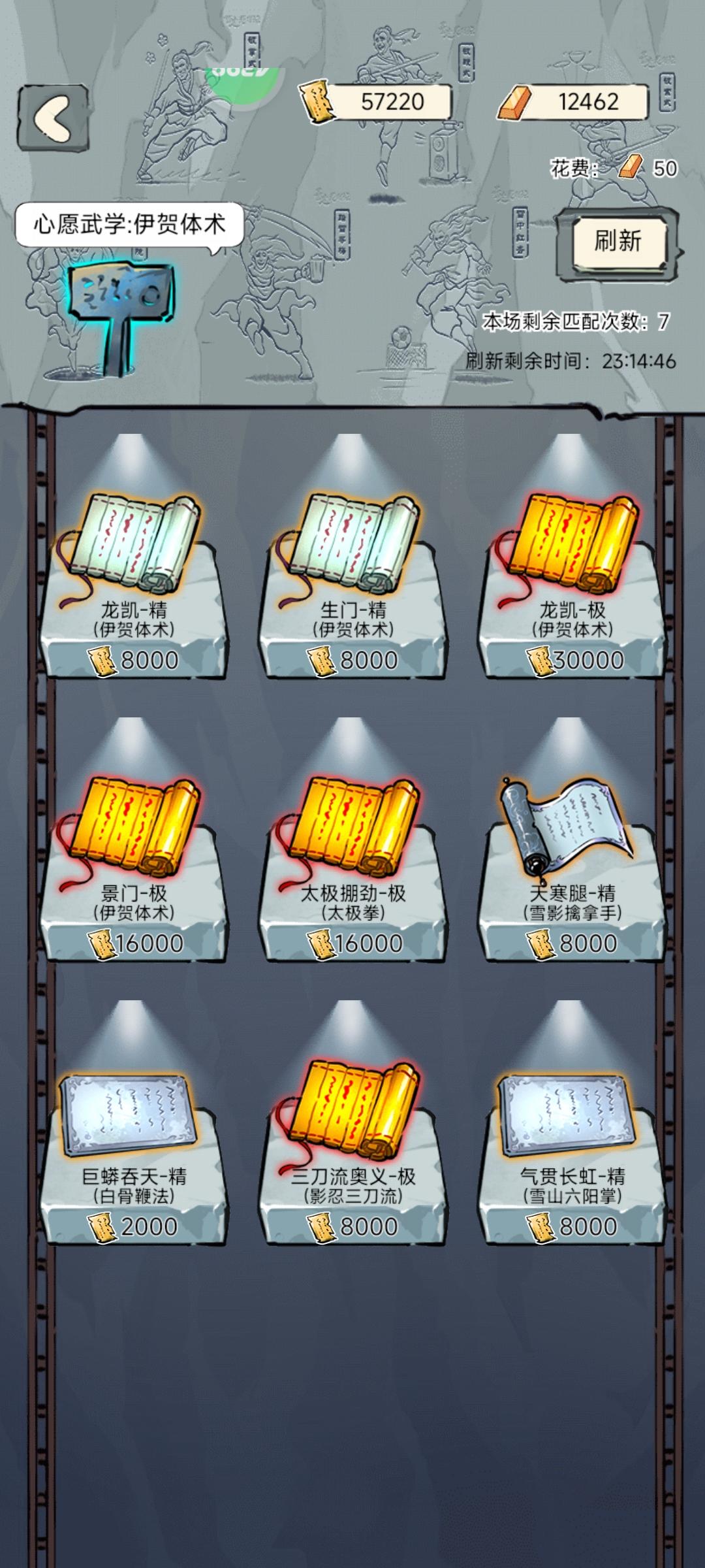 250次抽奖后依旧是全巧，现在直接全换了 - 暴走英雄坛游戏软件V1.0综合讨论 - TapTap 暴走英雄坛游戏软件V1.0论坛