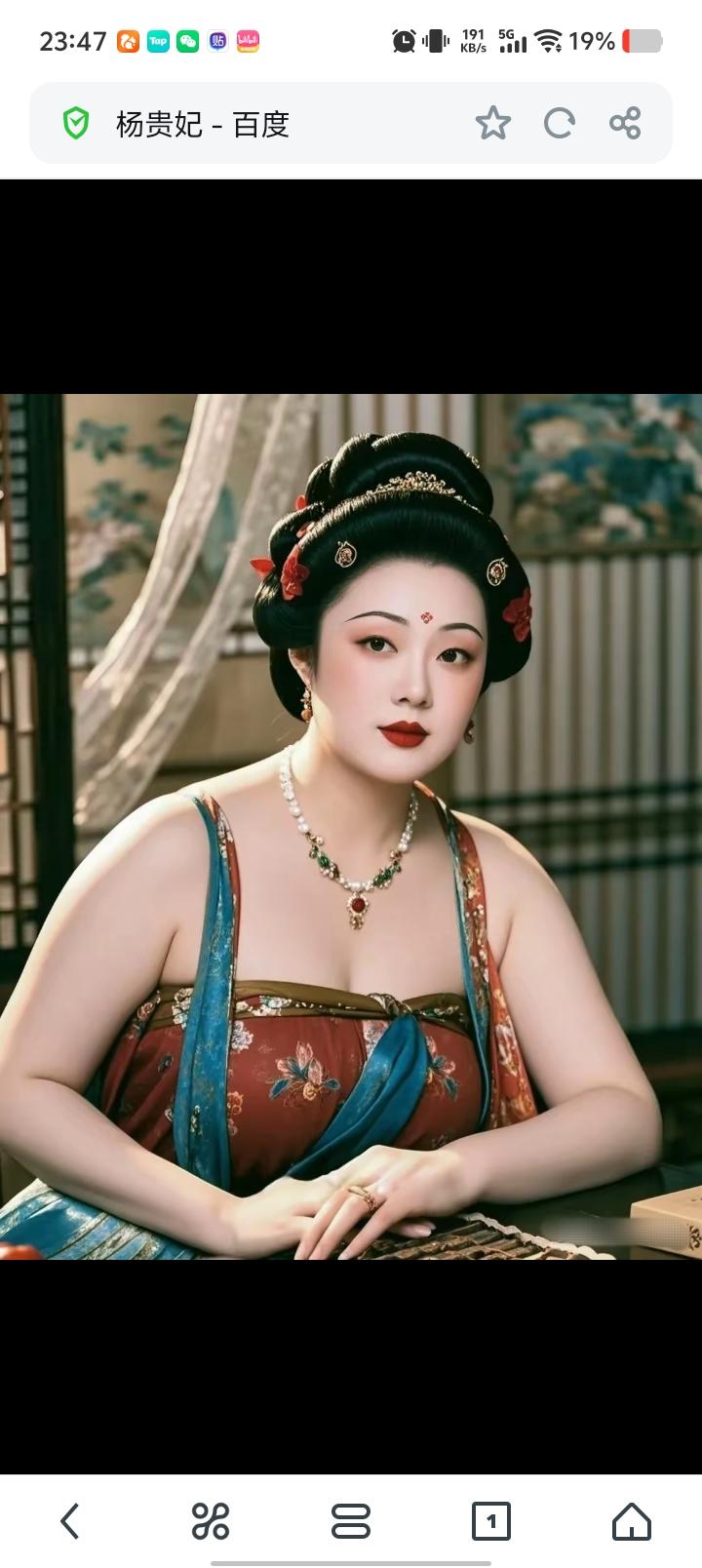 差评，历史不是只有打打杀杀，还有浓情蜜意 - 无悔华夏综合讨论 - TapTap 无悔华夏论坛